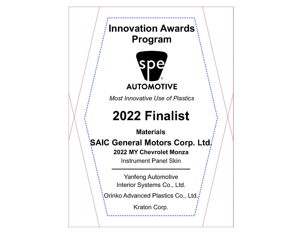 8 Materials: Instrument Panel Skin - 2022 Finalist – SPE Automotive ...